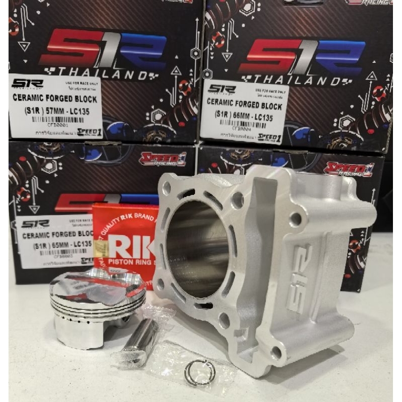 S1R YAMAHA LC135 57MM 63MM 65MM 66MM CERAMIC BLOCK KIT (WITH FORGED ...