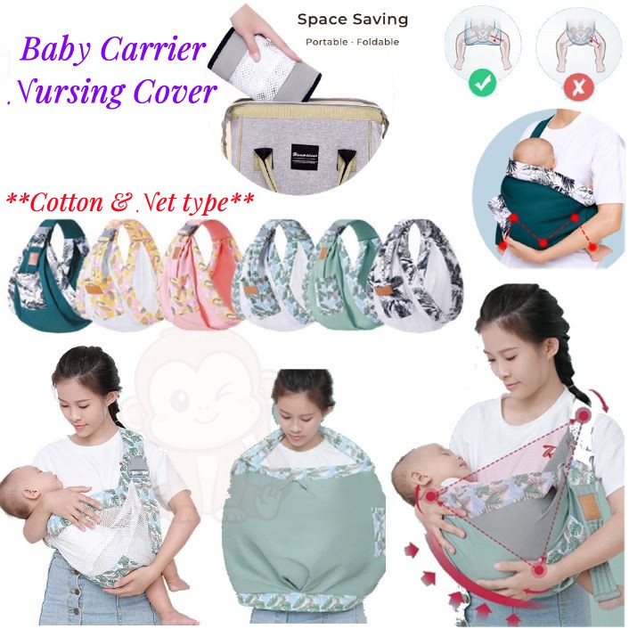 **READY STOCK**Newborn Baby Carrier Nursing Towel Four Seasons Baby ...