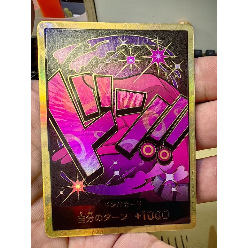 ONE PIECE CARD GAME PREMIUM BOOSTER [PRB-01] ONE PIECE CARD THE BEST ...