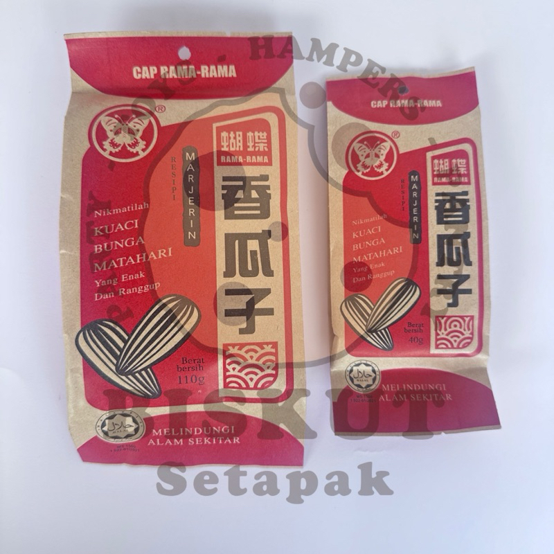 CAP RAMA RAMA KUACI MARJERIN BUNGA MATAHARI (40G / 100G) SUNFLOWER ...
