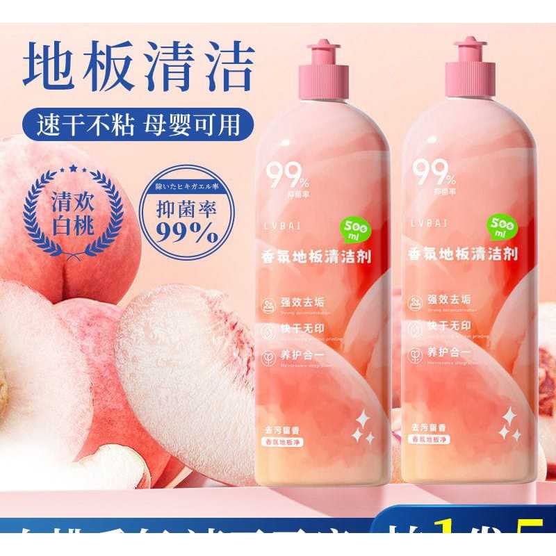 Floor Cleaner Liquid Stain Remover Mop Sabun Dettol Pencuci Lantai ...