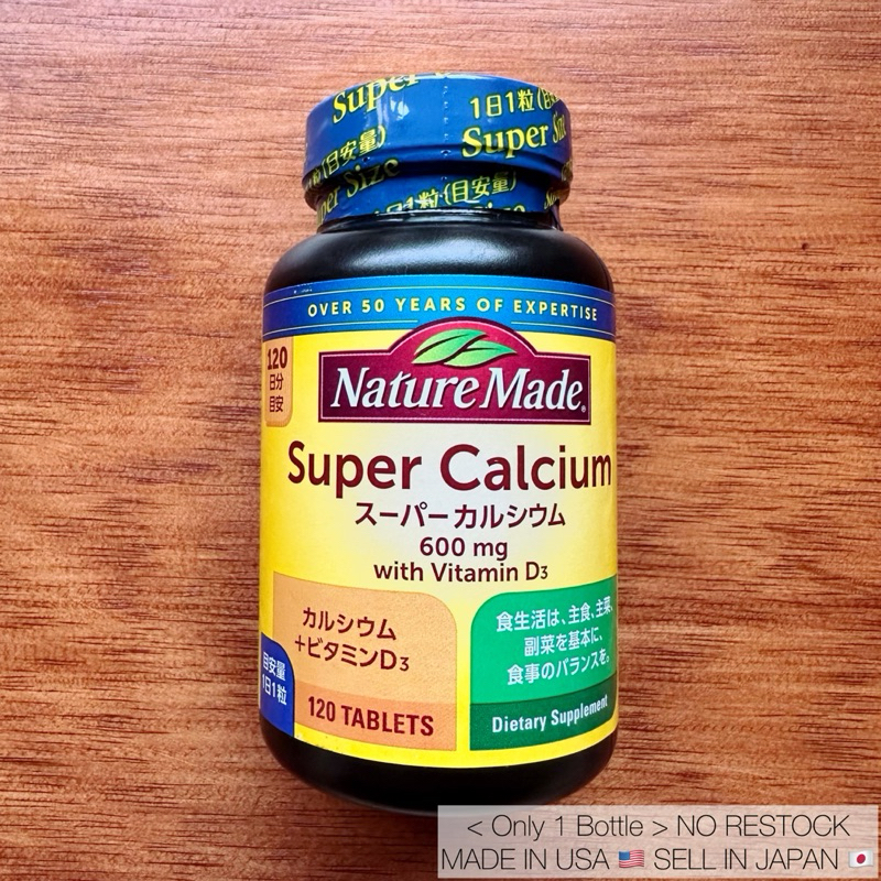 Nature Made Otsuka 🇯🇵🇺🇸 Super Calcium with Vitamin D3 Supplement (120 ...