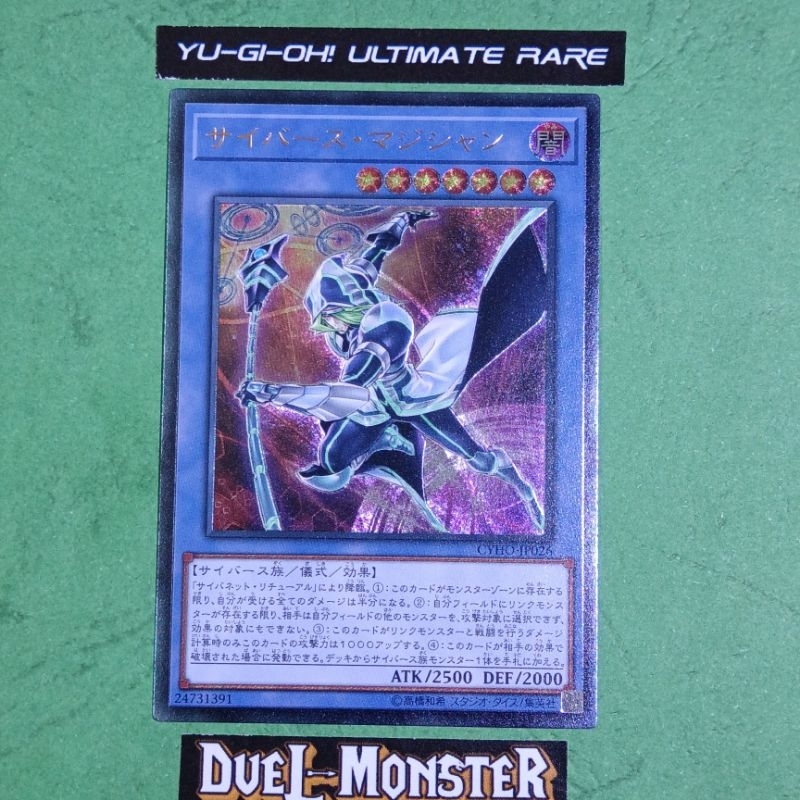 Cyberse Magician CYHO-JP026 (UL) | Shopee Malaysia