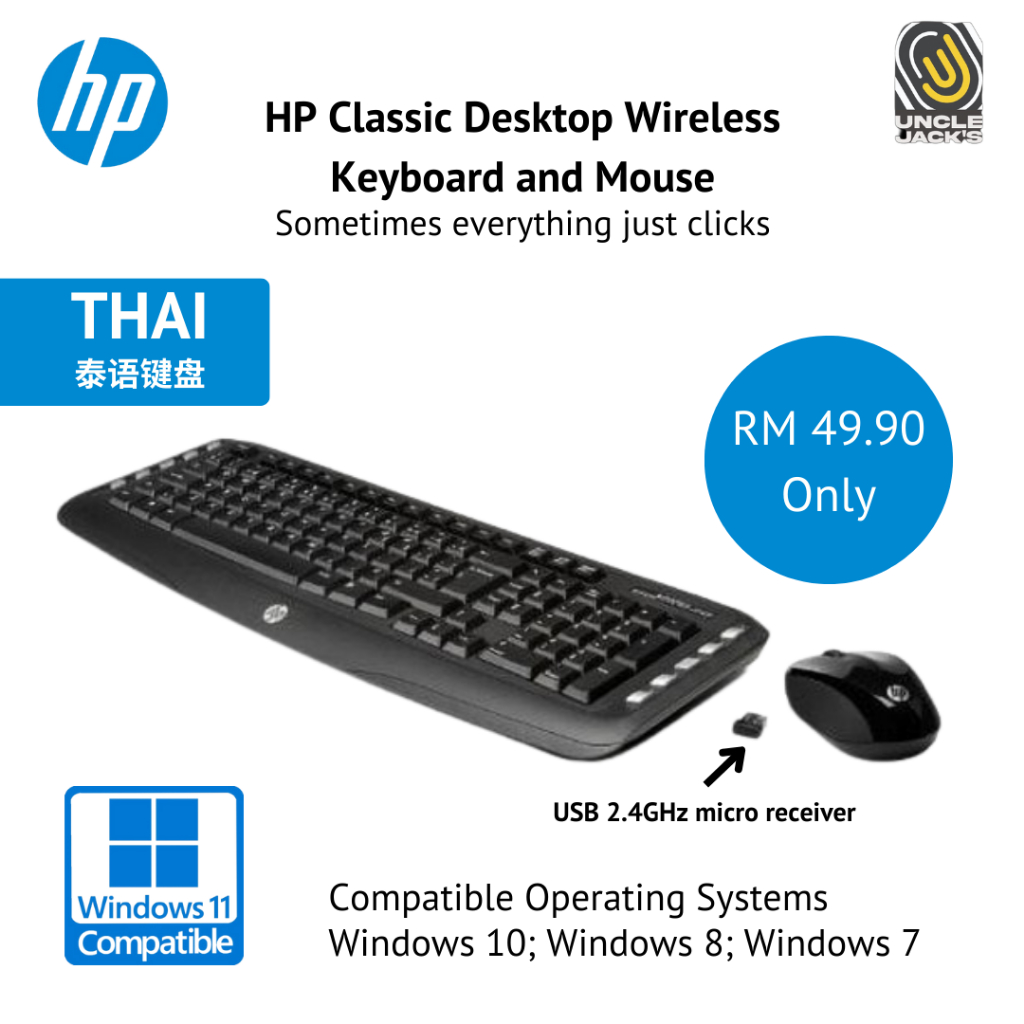 HP Wireless Classic Desktop Set Kombo (Thai) | HP Wireless Keyboard and ...