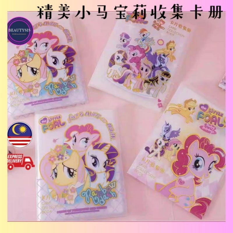 (BEAUTYSIS)My Little Pony Card Collection Album ...
