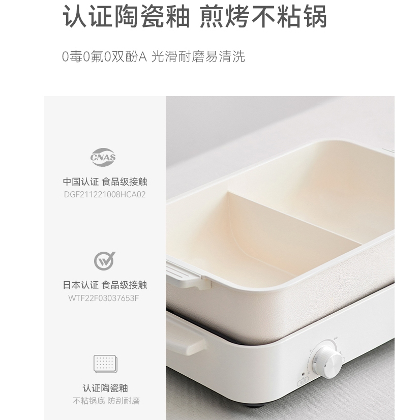 Olayks 4L Multifunction Electric Detachable Cooker OLK-MC01 Dual Side Deep Cooking Pot | Shopee ...