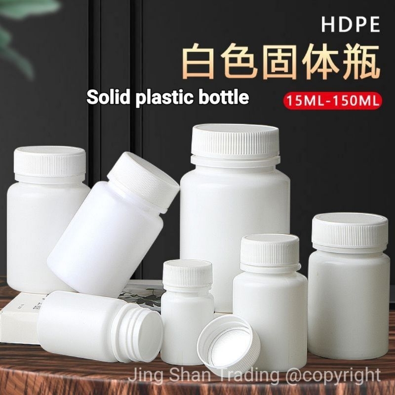 15ml - 150ml HDPE plastic bottle Medicine bottle white Capsule ...