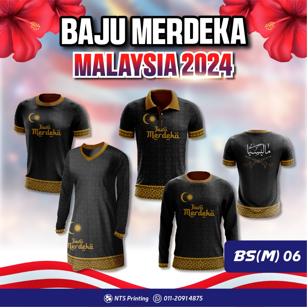 (Ready Design) 𝐁𝐒(𝐌)𝟎𝟔 BAJU SUBLIMATION MERDEKA 2024 KAIN MICROFIBER - MERDEKA / PATRIOTIK ...