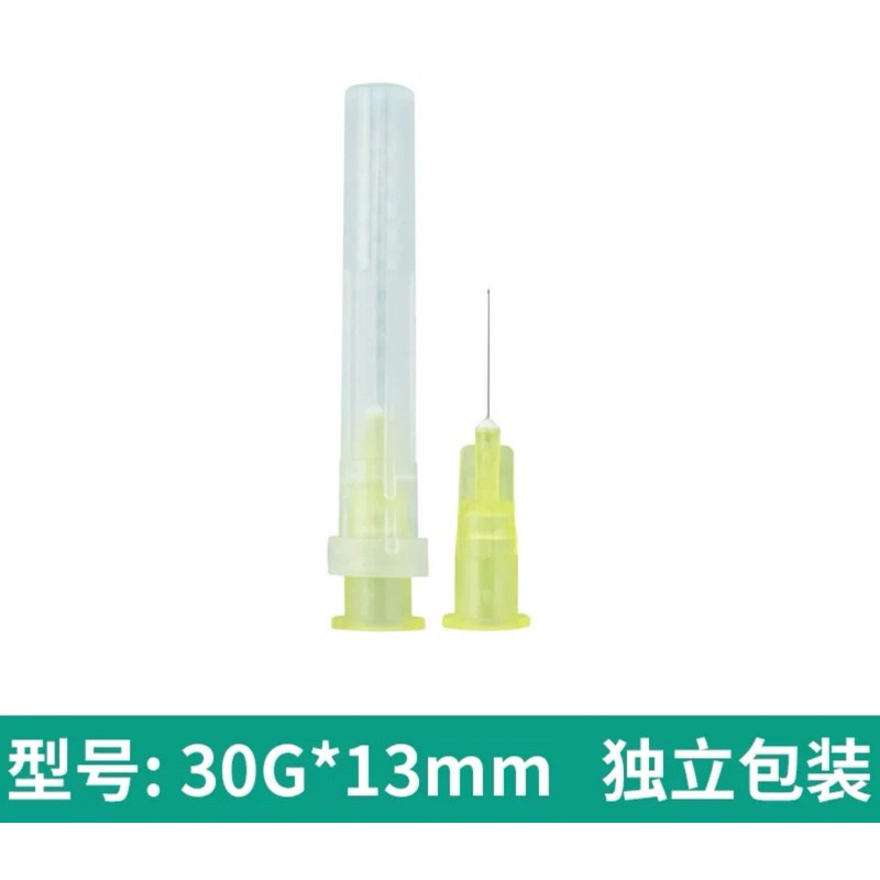 30g x 13mm disposable needle ( 1 PC) | Shopee Malaysia