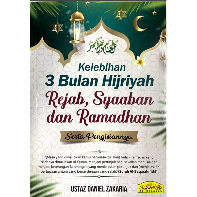 Kelebihan 3 Bulan Hijriyah Rajeb,Syaban Dan Ramadhan | Ustaz Daniel ...