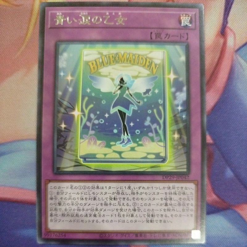 YUGIOH DP29-JP042 Maiden of Blue Tears (R) | Shopee Malaysia