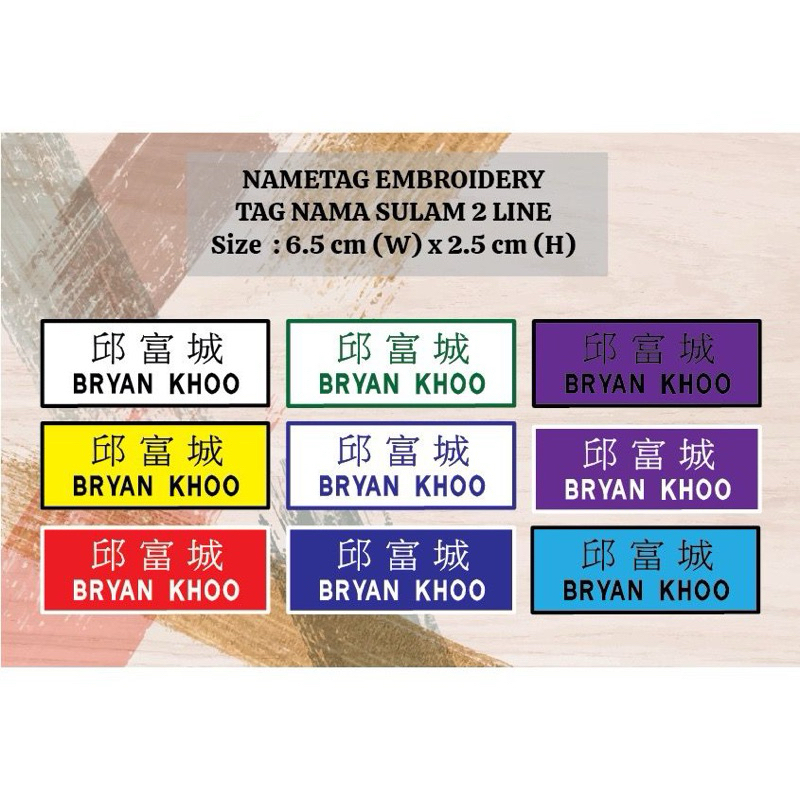 Name tag sulam tulisan cina / 2 line wording Name Tag | Shopee Malaysia