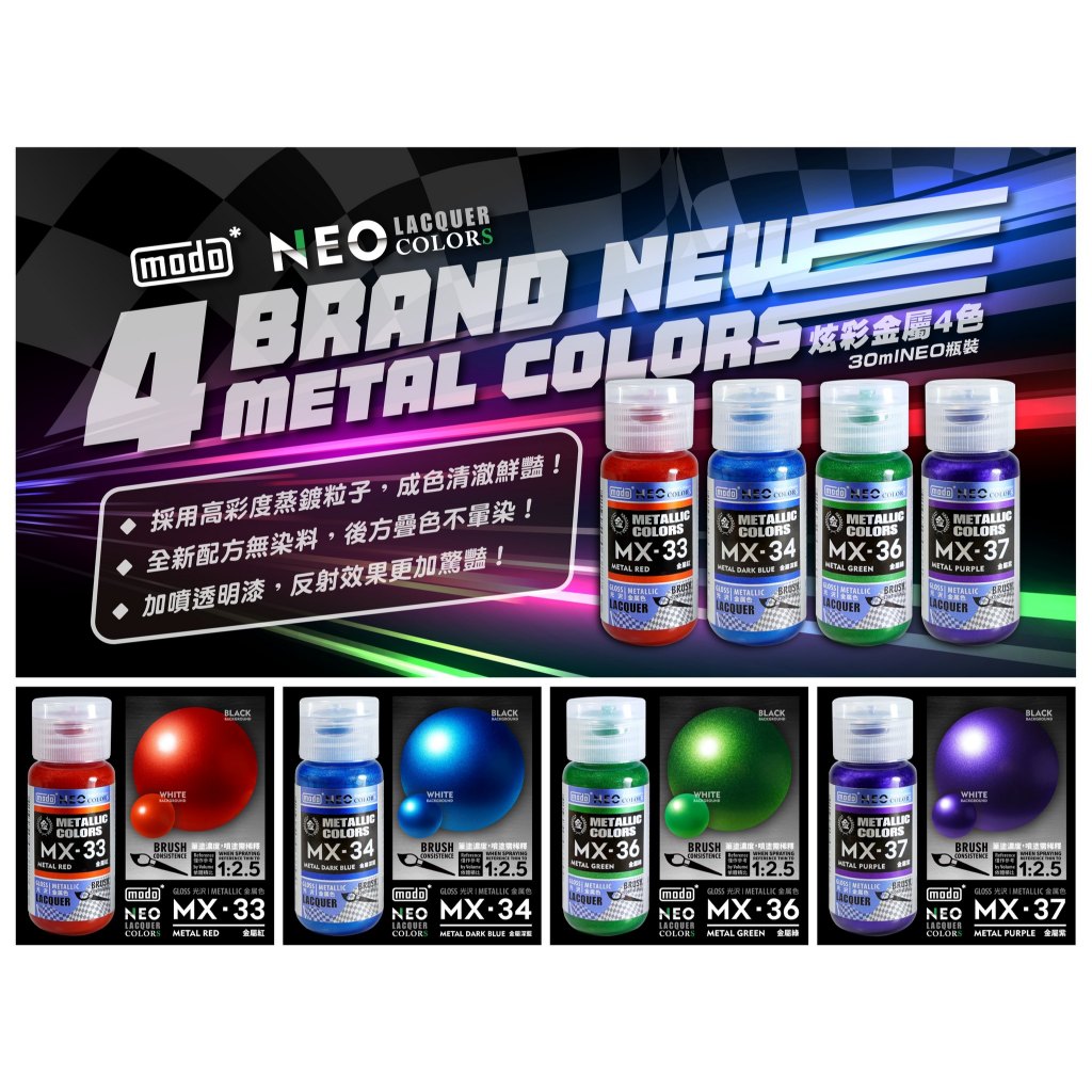 MODO COLOR MX-SERIES METALLIC ACRYLIC SOLVENT LACQUER PAINT | Shopee ...