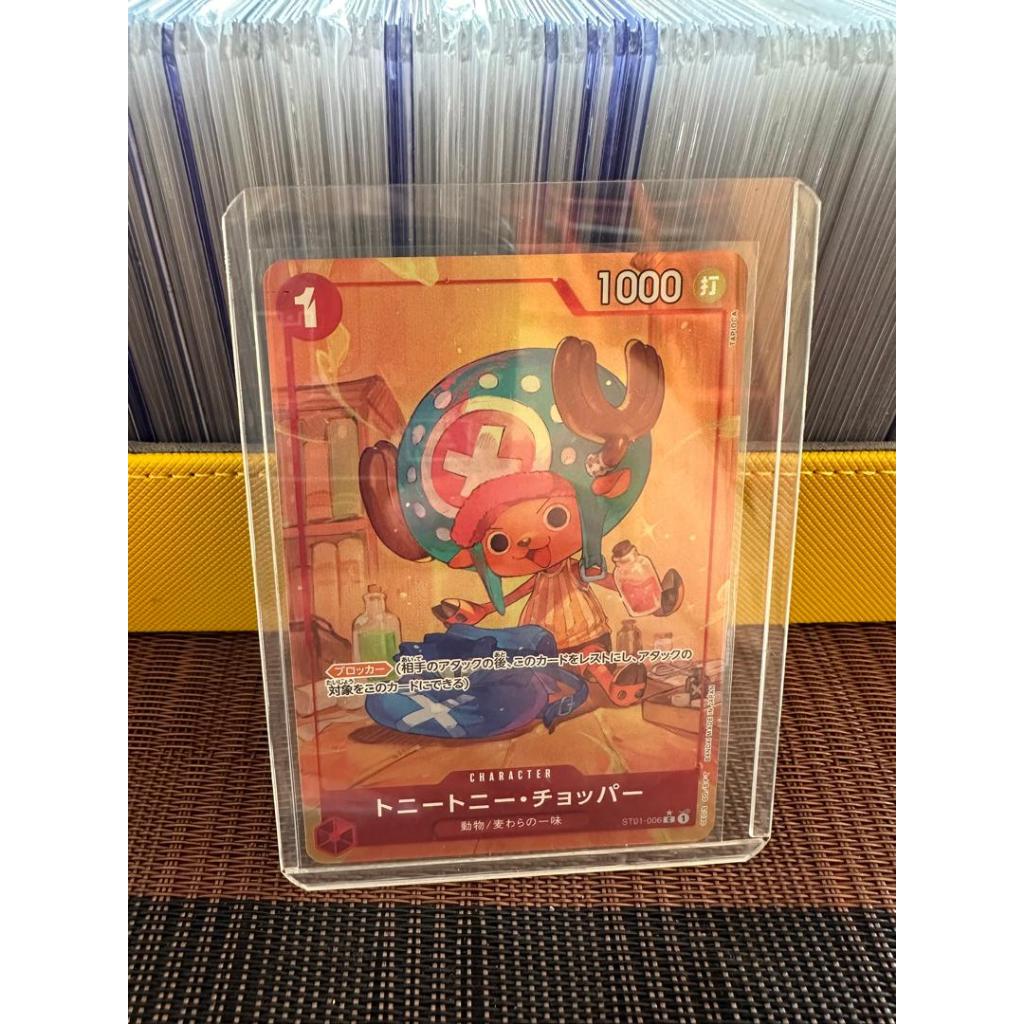 ONE PIECE CARD GAME Tony Tony Chopper / トニートニー・チョッパー ST01-006 PRB Foil ...