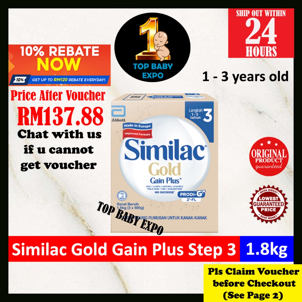 Similac Gold Gain Plus Step 3 (1.8kg) Exp: 02/2026 | Shopee Malaysia