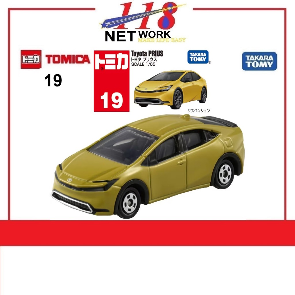 TAKARA TOMY TOMICA 2024 Toyota Prius Die Cast Car Models | Shopee Malaysia