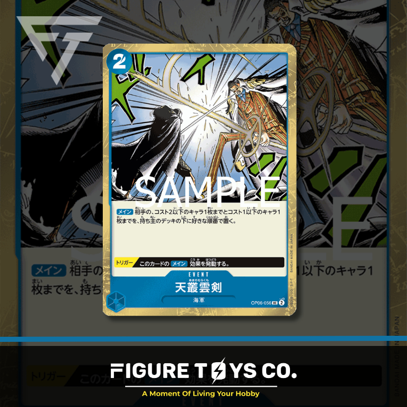 ONE PIECE CARD GAME PRB-01 OP06-056 UC-Ama no Murakumo Sword | Shopee ...