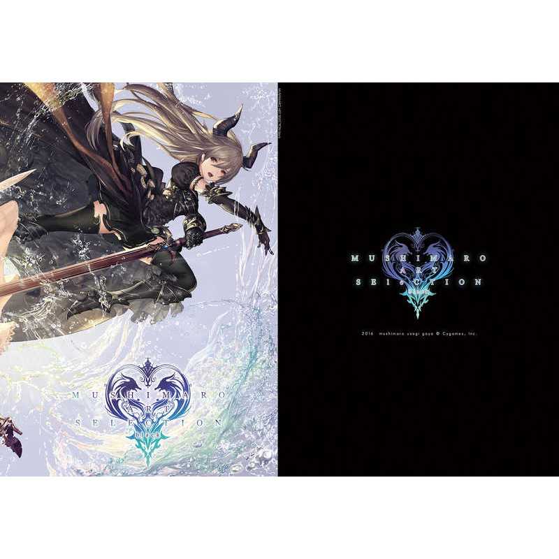 Artbook Collection Granblue Fantasy Illustration [MUSHIMARO ART ...