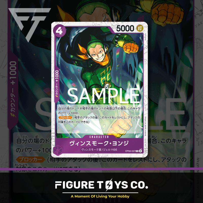 ONE PIECE CARD GAME PRB-01 OP06-067 R-Vinsmoke Yonji | Shopee Malaysia