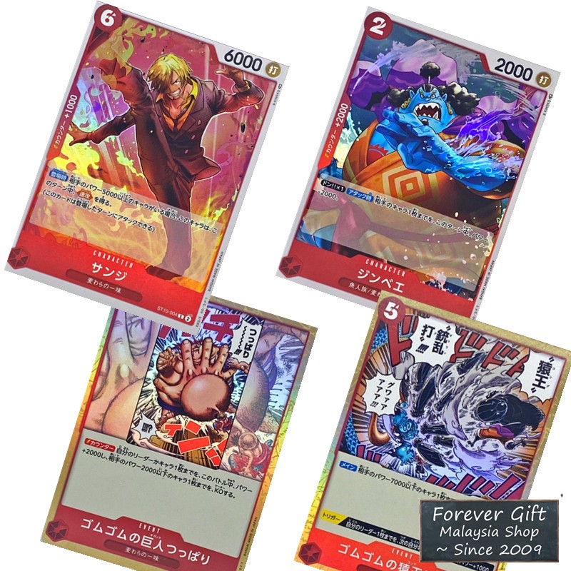 全哥海贼王卡 ST10 Red One Piece Card Game tcg Foils Kad Murah ST10-004 ST10-005 ST10-015 ST10-016 ...