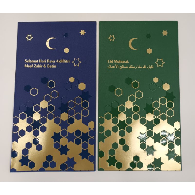 Sampul Duit Raya from Al Rajhi Bank | Shopee Malaysia