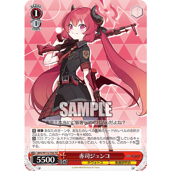 Weiss Schwarz | Blue Archive | 赤司ジュンコ | BAV/W112-T03 TD | WS | WSTCG | TCG | Shopee Malaysia