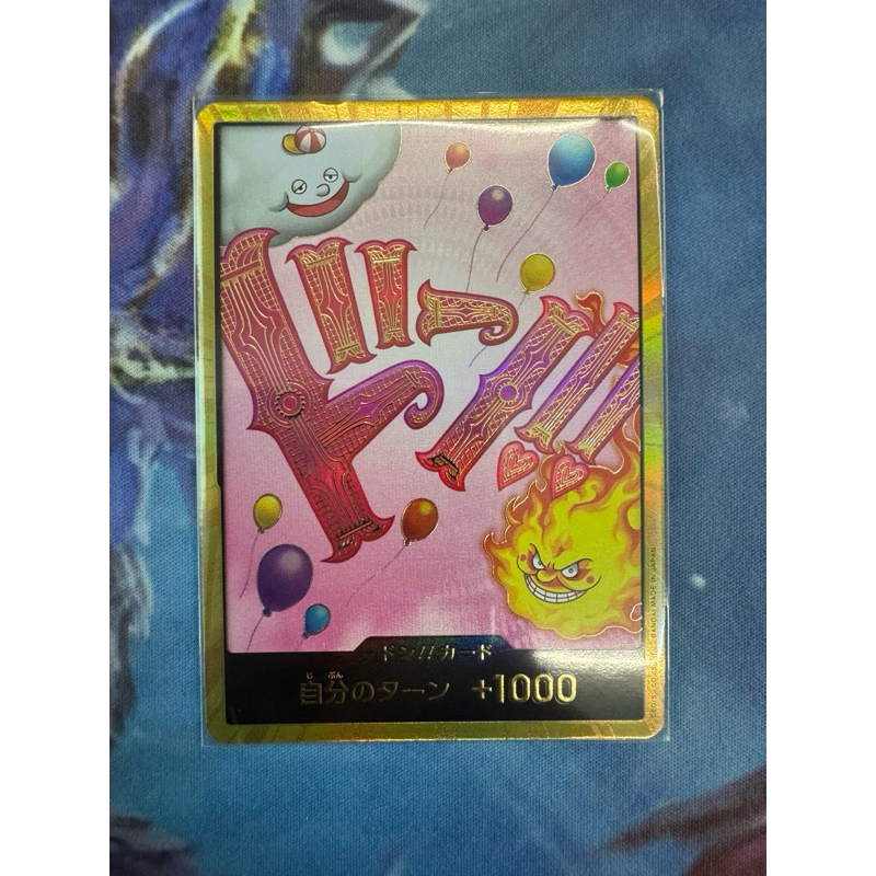 ONE PIECE CARD GAME OCG OP PRB BIG MON Gold Don!! | Shopee Malaysia