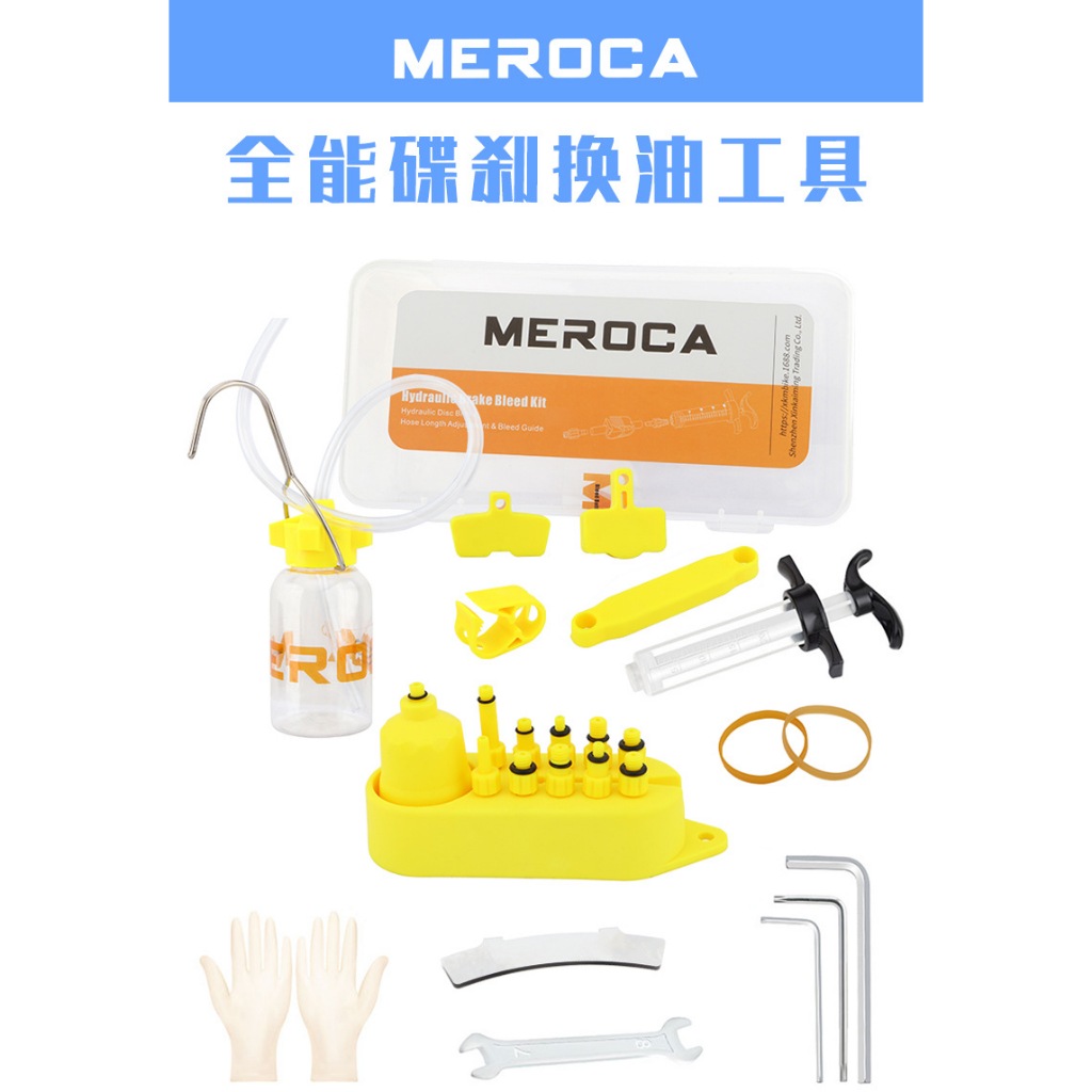 IKIA Cycling Bleeding Kit Shimano Magura Sram Bicycle Repair Tool ...