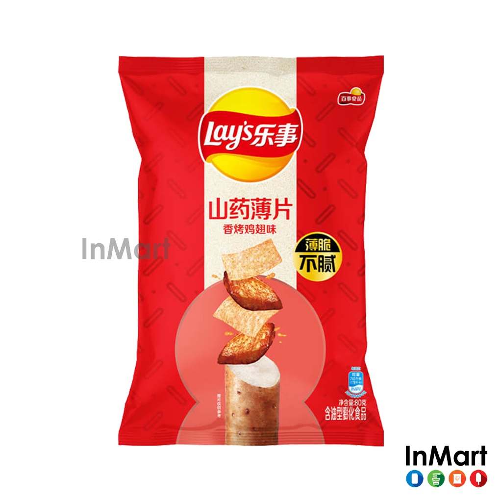 Lays Yam Crisps Roasted Chicken Wing 80g 中国 乐事 山药薄片 香烤鸡翅味 Lay's Lay | Shopee Malaysia