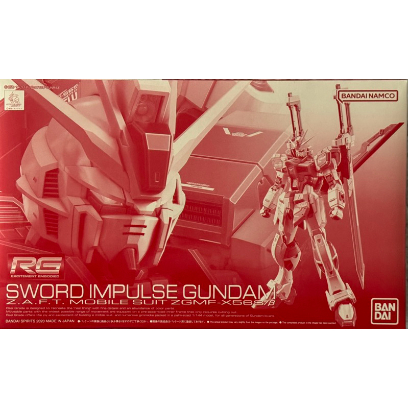 BANDAI RG 1/144 Sword Impulse Gundam PREMIUM BANDAI Model Kit | Shopee ...