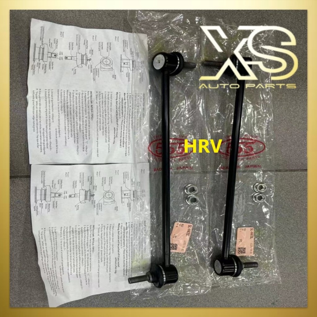 100% Original 555 (Made in Japan) Absorber Stabilizer Link Front HONDA ...