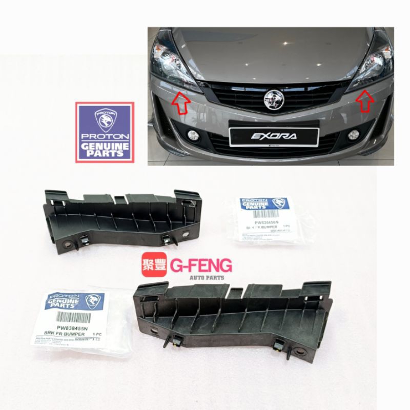 Original Proton Exora ,Bold Front head Lamp Lower Bracket RH/LH. Exora ...