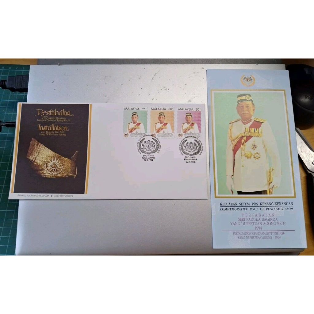 Malaysia 1994 King Installation Of YDP Agong 3v Stamp FDC With Brochure ...