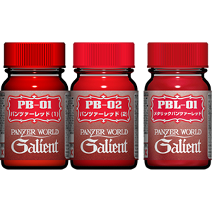 Gaianotes PB-01 PB-02 PBL-01 Panzer World Galiend Color Series | Shopee ...