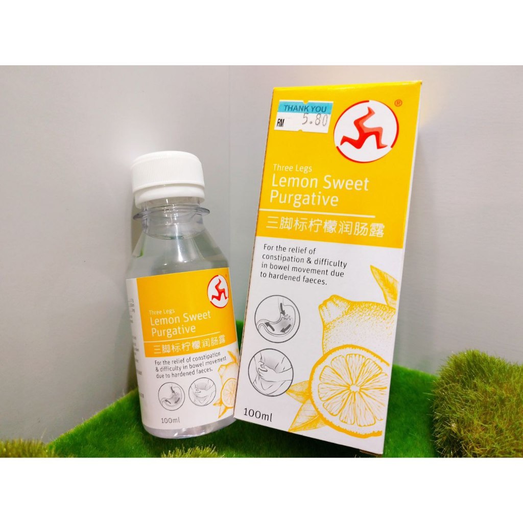 Ubat Kurap Ubat Sembelit Perisa Lemon Kaki Tiga三脚标柠檬润肠露Three Legs Lemon ...