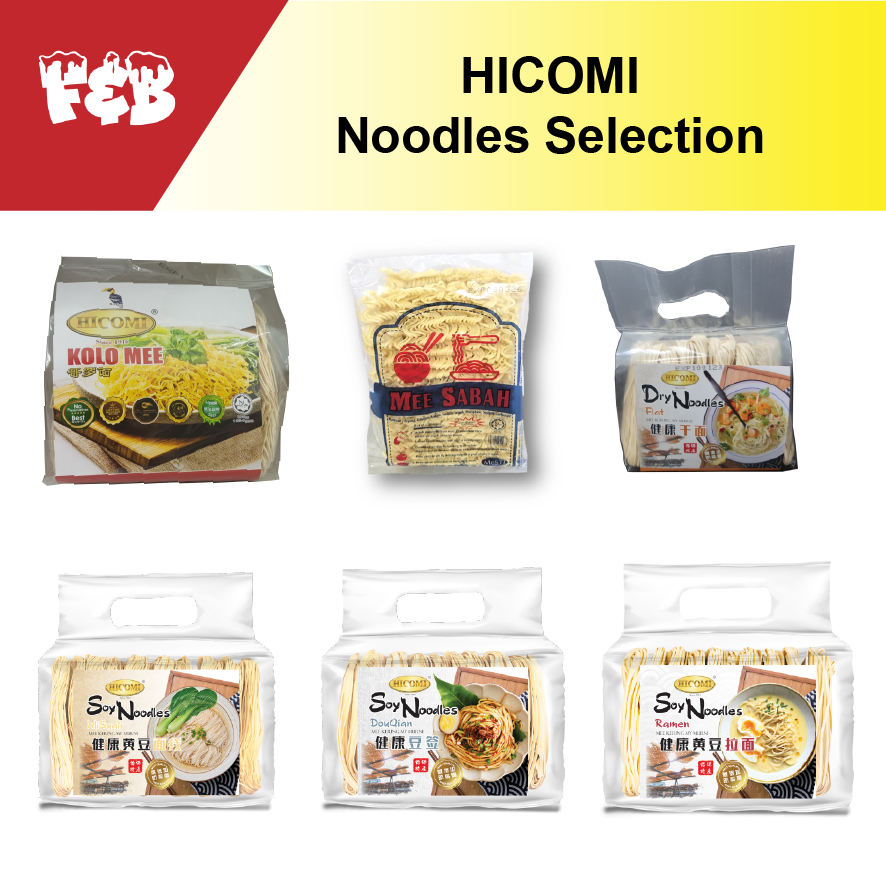 Hicomi Noodles (Mee Sabah 300g / Flat Noodle 500g / Dou Qian 500g / Mi ...