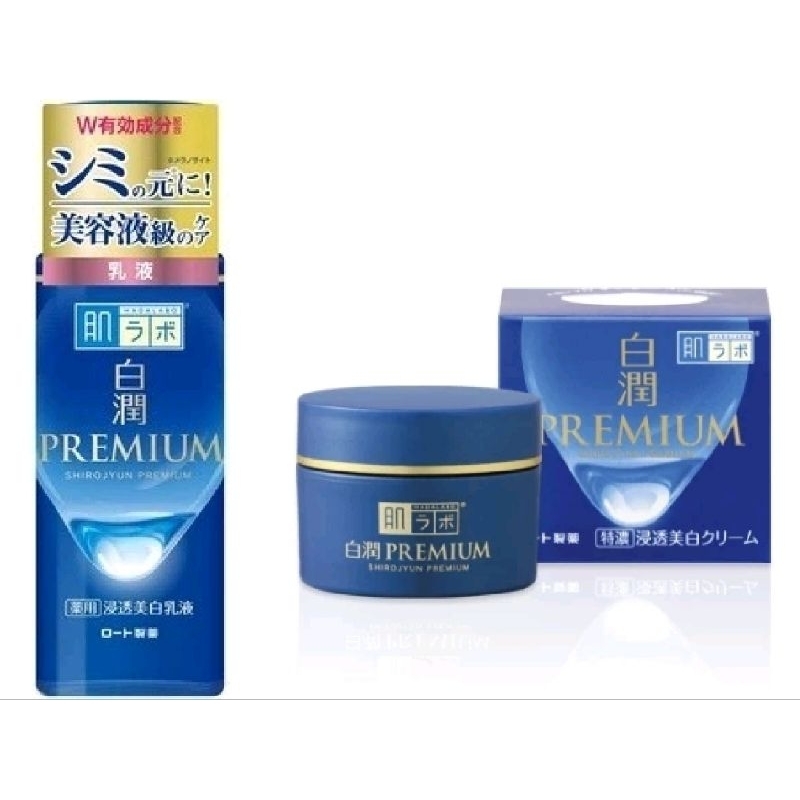 [JAPAN] Hada Labo Premium Whitening Toner Lotion Milk Emulsion Cream ...