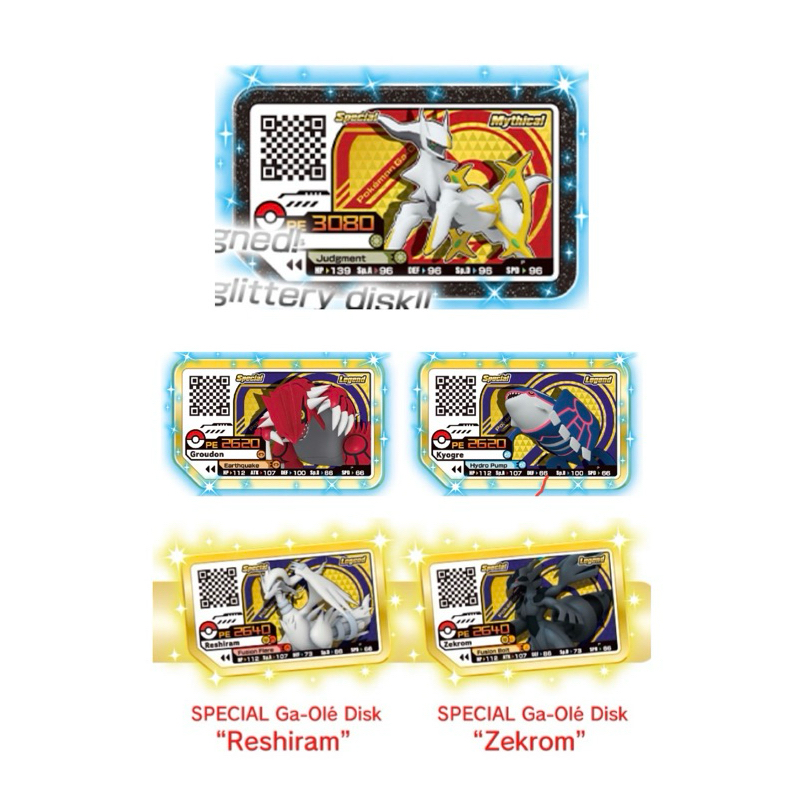 Pokemon Gaole Promo Disk | Shopee Malaysia