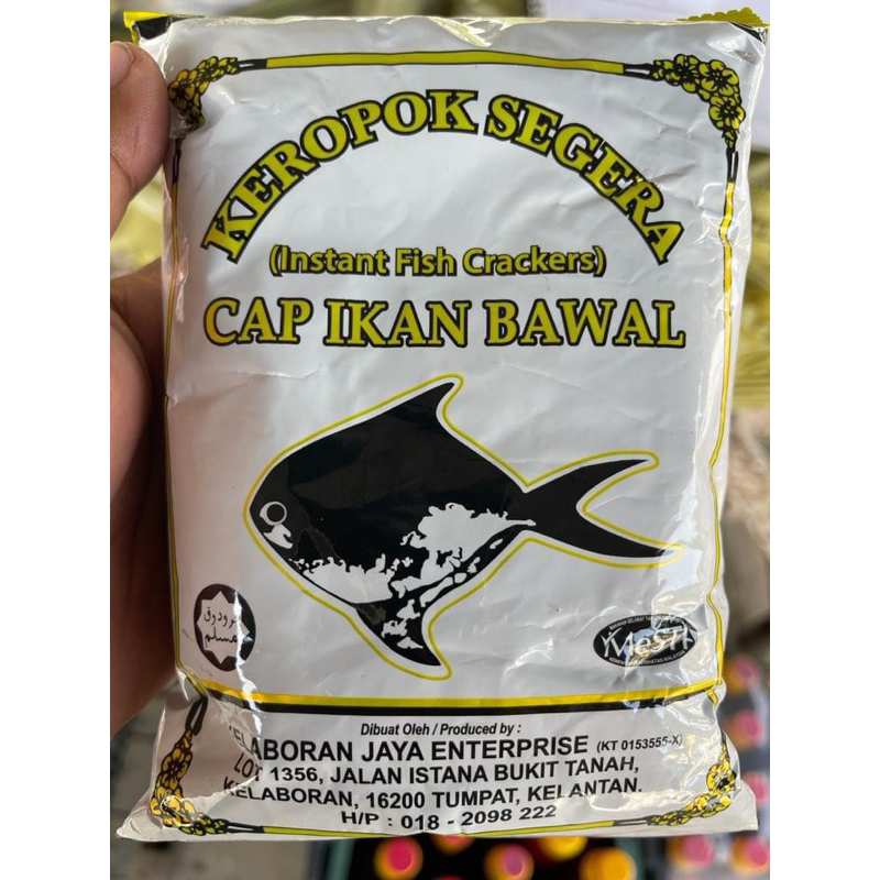 KEROPOK SEGERA CAP IKAN BAWAL SATU PACK ADA 10PKT | Shopee Malaysia
