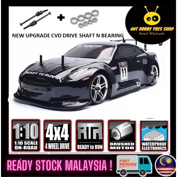 NEW HSP RC Car 94123 Upgrade CVD Drive Shaft 1/10 Flying Fish RC Drift ...