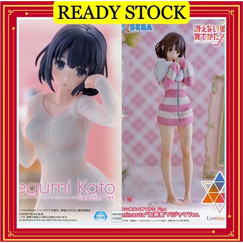 【100% ORI 🇯🇵】【KATOU MEGUMI】SAEKANO:HOW TO RAISE A BORING GIRLFRIEND FINE SEGA LUMINASTA FIGURE ...