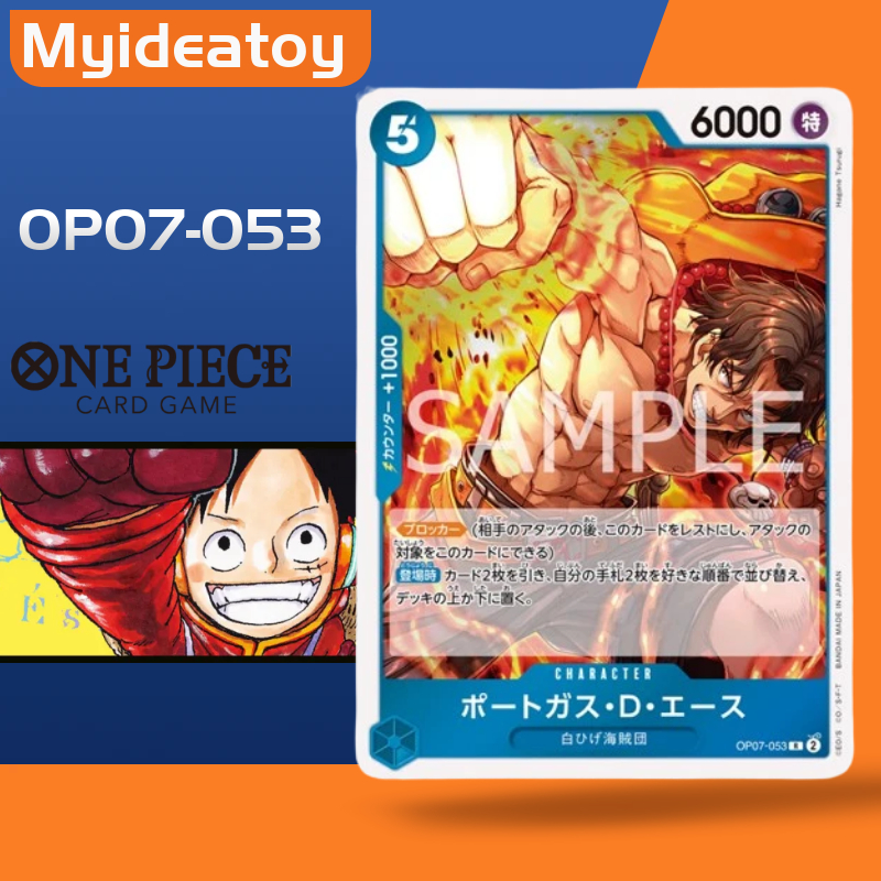 One Piece Card Game / OP07-053 Portgas D Ace | R | -500 Years in the Future | Shopee Malaysia