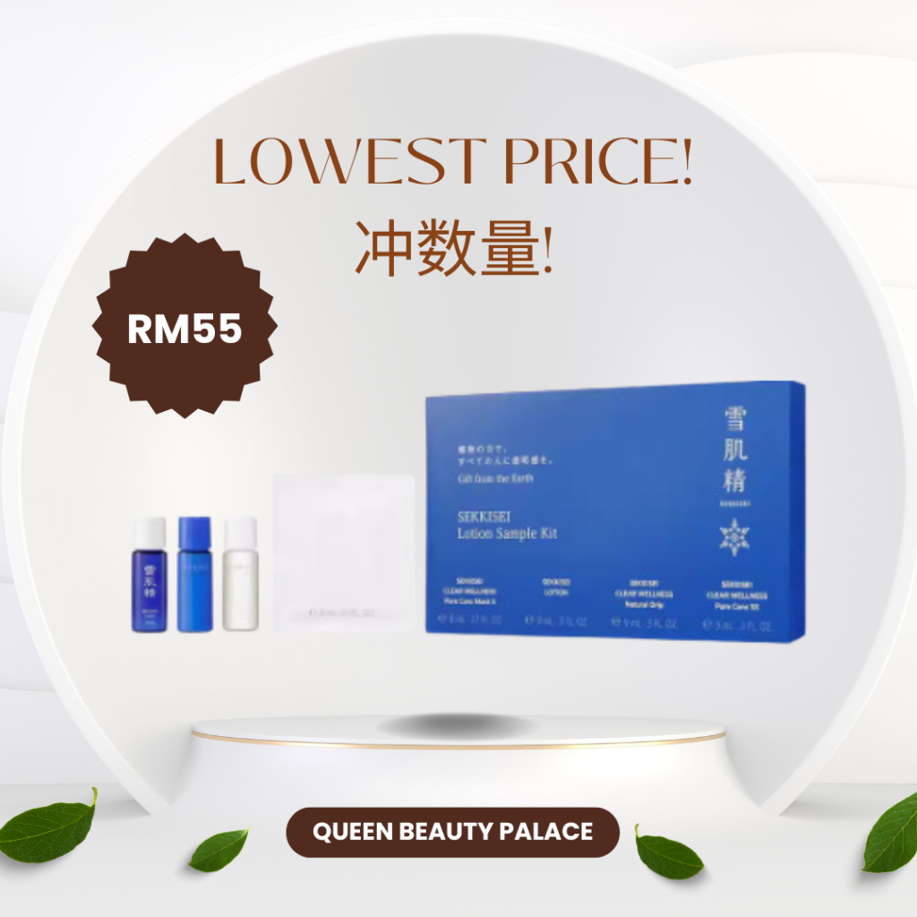 Kose Sekkisei travel set / Kose Sekkisei Lotion sample kit / Kose ...