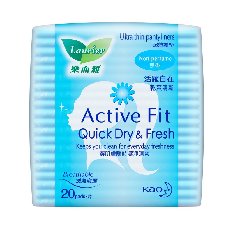 LAURIER Pantyliner Active Fit Non Perfume (20s) | Shopee Malaysia