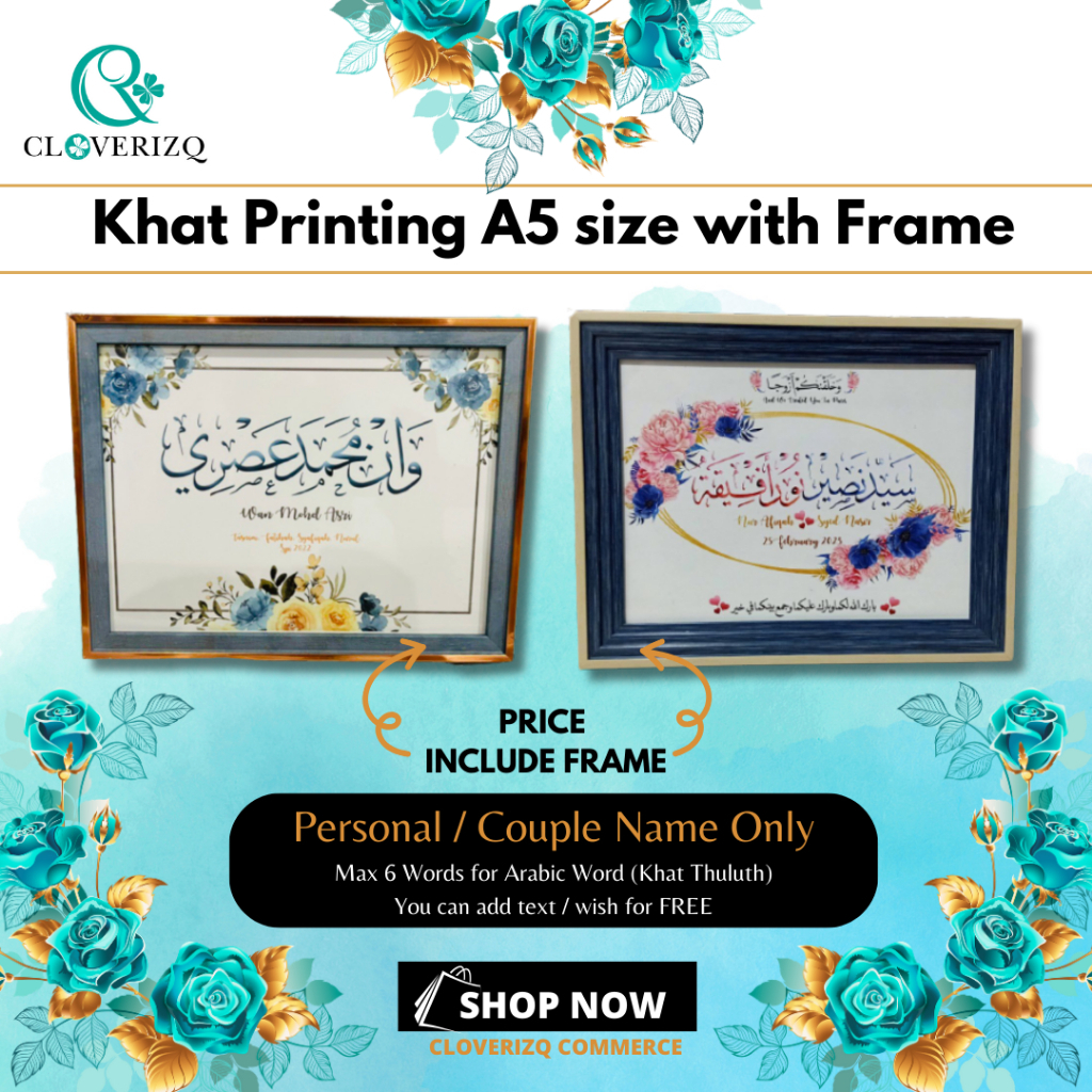 Hadiah Khat Cantik (Frame A5) - Digital Khat | Shopee Malaysia