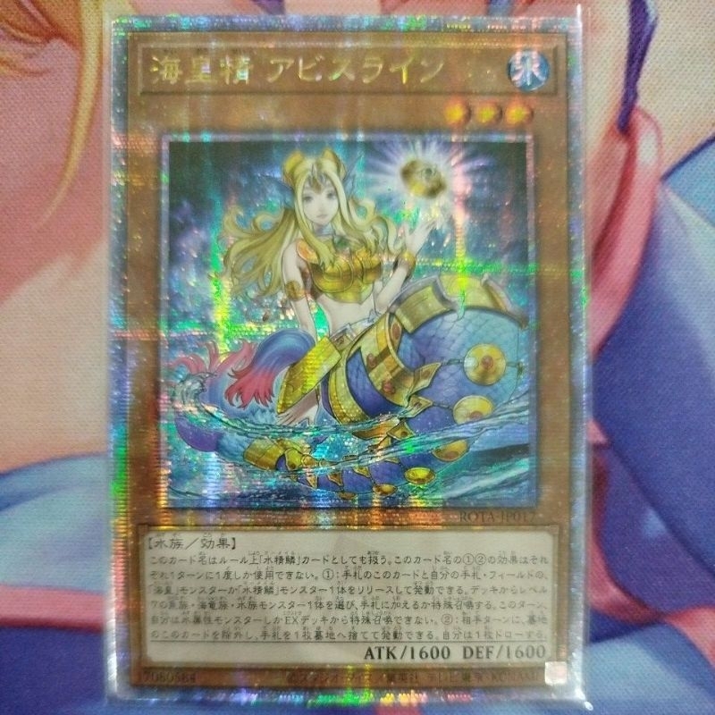 YUGIOH ROTA-JP017 Abyssrhine the Atlantean Spirit (QCSER) | Shopee Malaysia