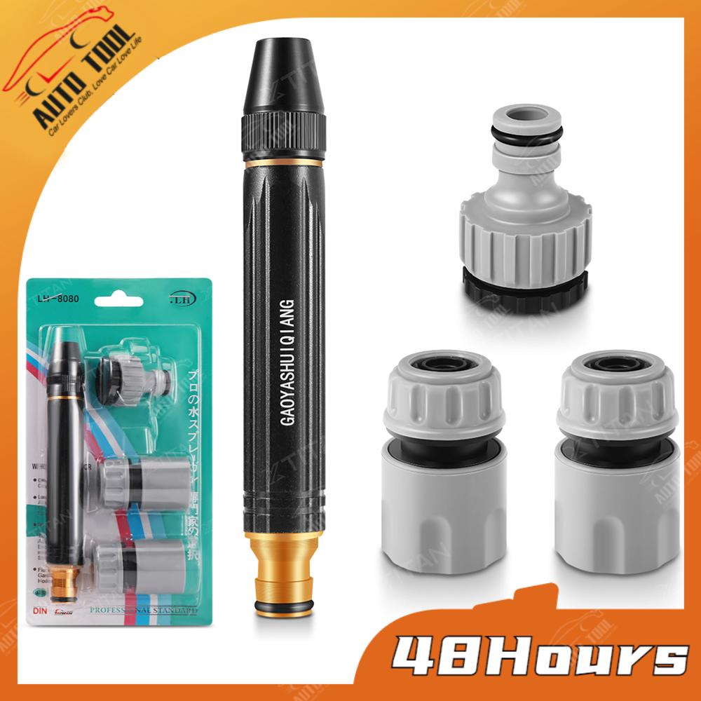 CLC Car Wash Water Gun Set Straight Spray Water Gun High Pressure Water ...