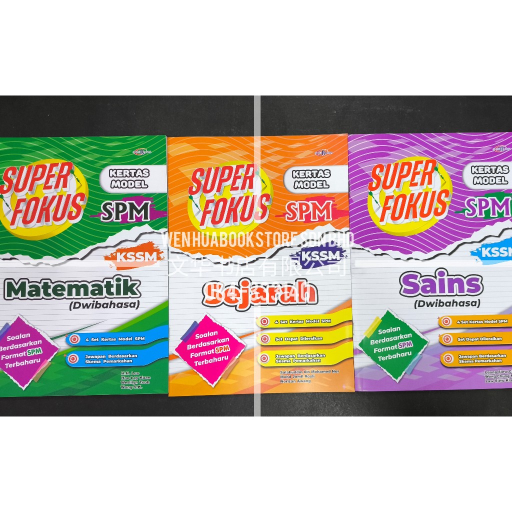 KERTAS MODEL SUPER FOKUS SPM KSSM【CEMERLANG】 | Shopee Malaysia