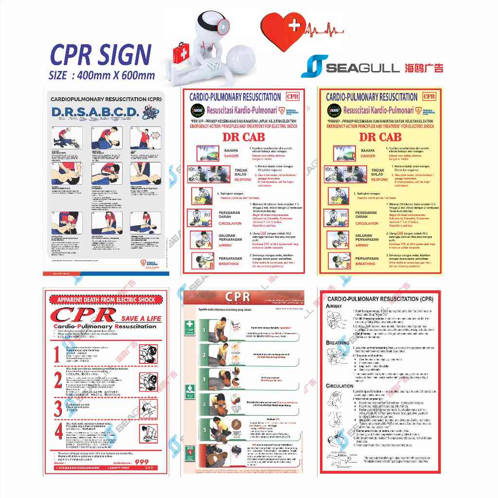 CPR Sticker DR CAB sticker A4 size 400mmx600mm TNB CPR Poster | Shopee ...