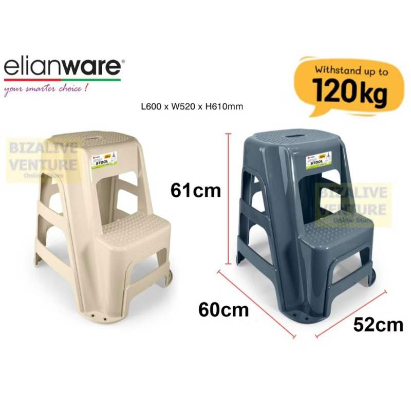 ELIANWARE Heavy Duty Plastic Step Stool Chair Ladder 61cm 1802 / Kerusi ...
